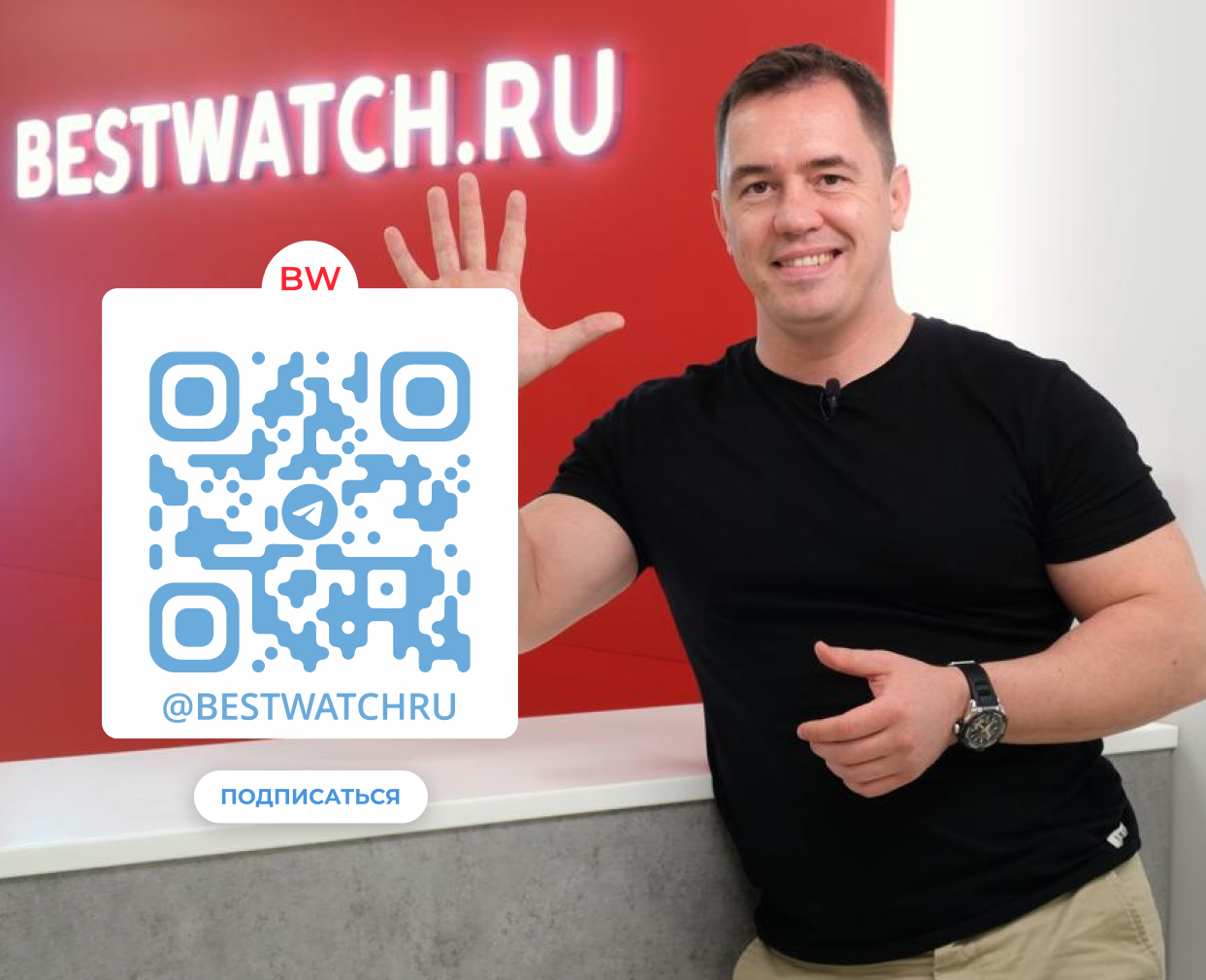 Выиграй часы Bulova 96B356 бесплатно! Розыгрыш от BestWatch.ru