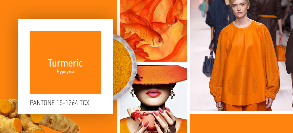 Цвета-фавориты Pantone